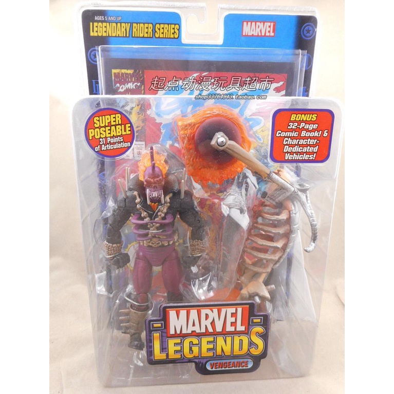 Marvel legends Ghost Rider action figure Vengeance)82# | Shopee Philippines