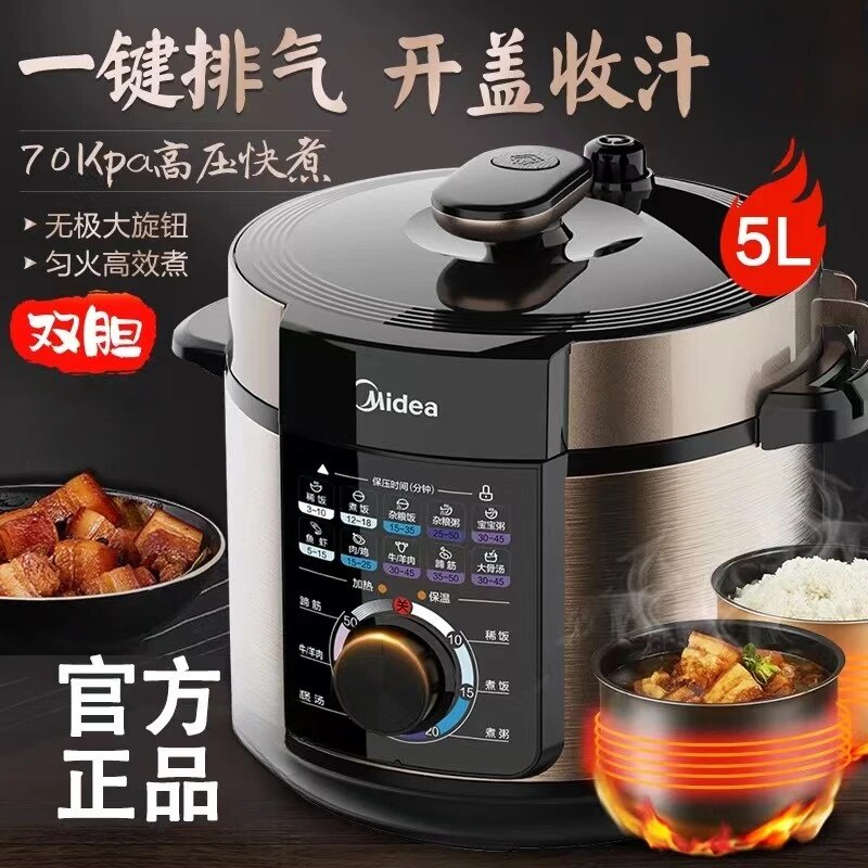 Midea Electric Pressure Cooker Home Smart 5 Liter Multifunctional ...