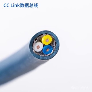 CC-Link Industrial Bus Cable CClink Dedicated Communication Line 3c ...
