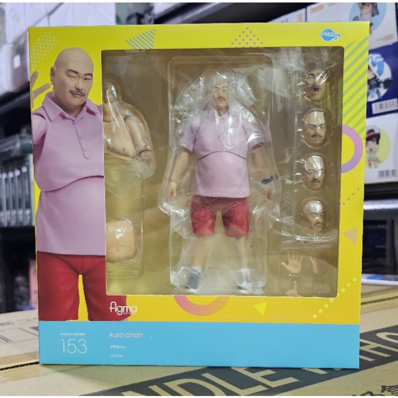 Figma 153 Kuro Chan (Comedian] | Shopee Philippines