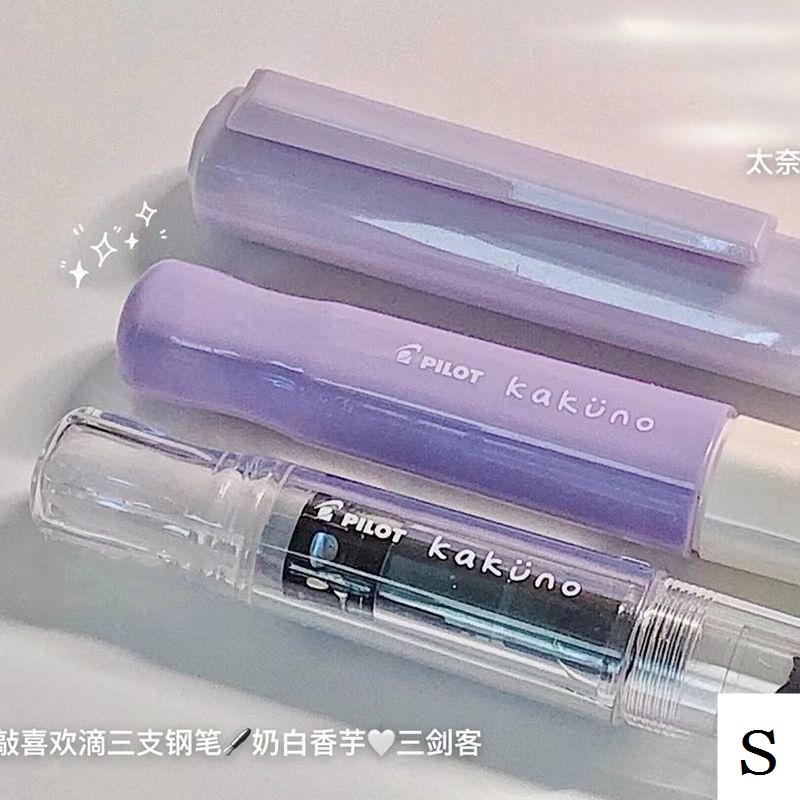 Japan Japan PILOT PILOT PILOT Smiley Face Pen KAKUNO Positive Posture ...