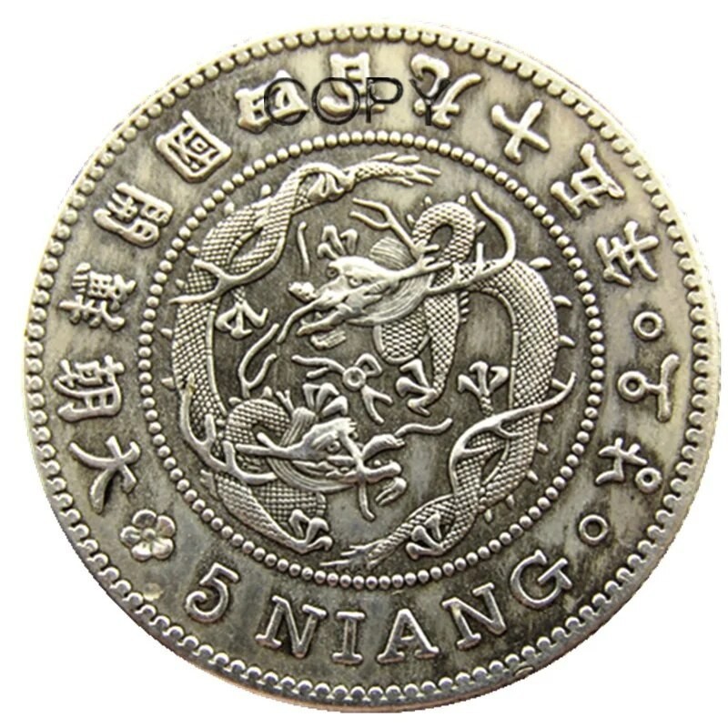 K(70)Korea Asia Korea Kingdom of Joseon 5 Mun King Gojong 495 5 Yang ...