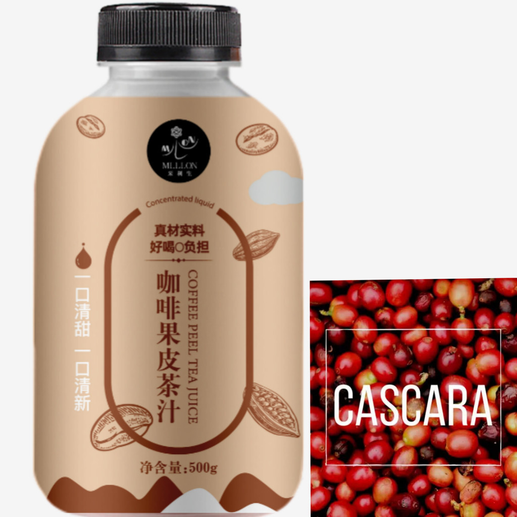Ka Fei Guo Pi Cha beverage High Quality Arabica Beans Coffee Cherry Tea ...