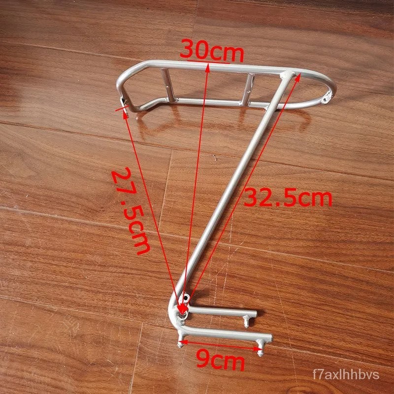 20 inch Folding Bike Racks For Dahon P8 Shelf Front Frame Basket Rack ...