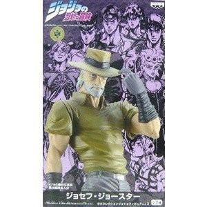 Banpresto JoJo's Bizarre Adventure DX Collection JoJo Figure vol.3 ...