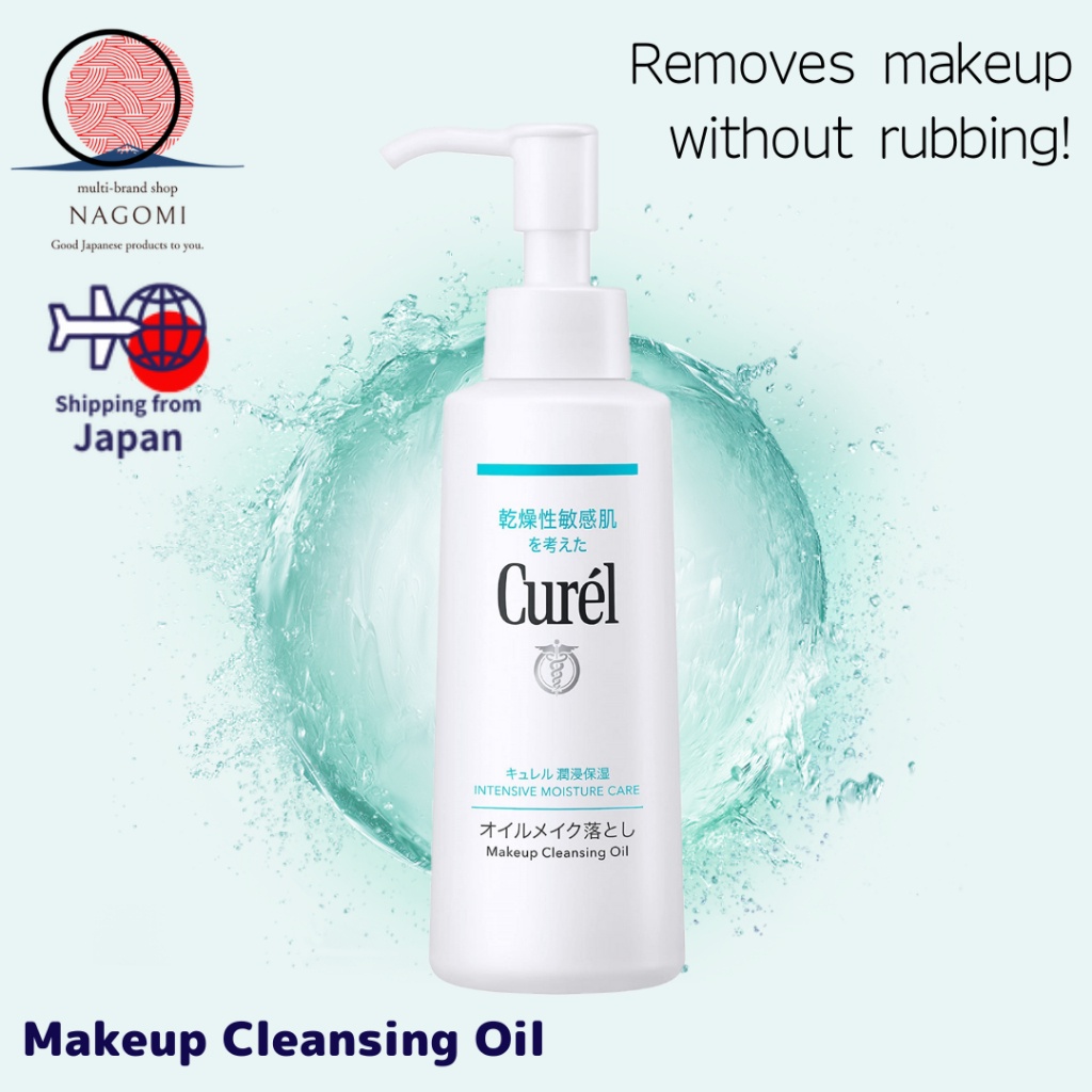 Kao Curel INTENSIVE MOISTURE CARE Makeup Cleansing Oil, Fragrance-free ...