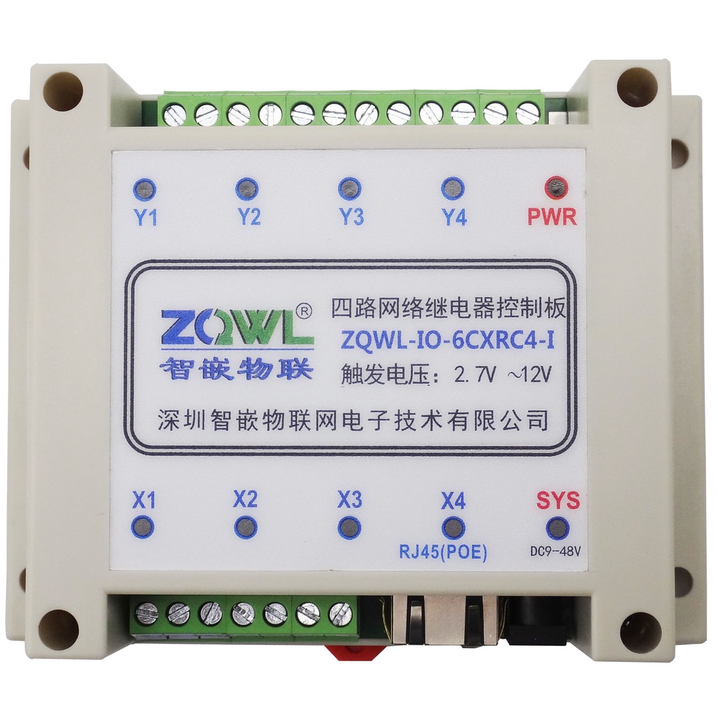 4-Way Poe Function Network Relay Control Panel/Modbus TCP/RTU/Isolation/Industrial Grade ...