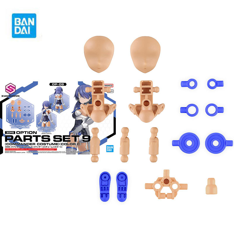 Bandai Genuine 30MS Model Garage Kit OPTION PARTS SET9(COMMANDER ...