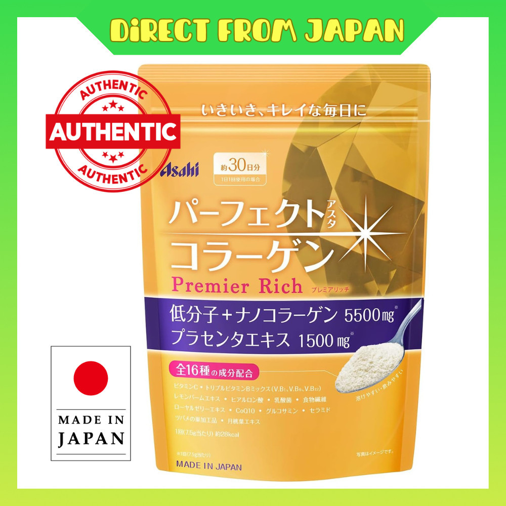 ASAHI Perfect Asta Collagen Powder Premier Rich 228g 30 days/378g 50days Beauty supplement made ...