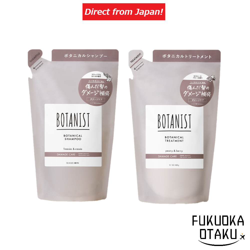 BOTANIST Damage Repair Refill BOTANICAL Shampoo / Treatment Non-Silicone Hair Care [Direct from ...