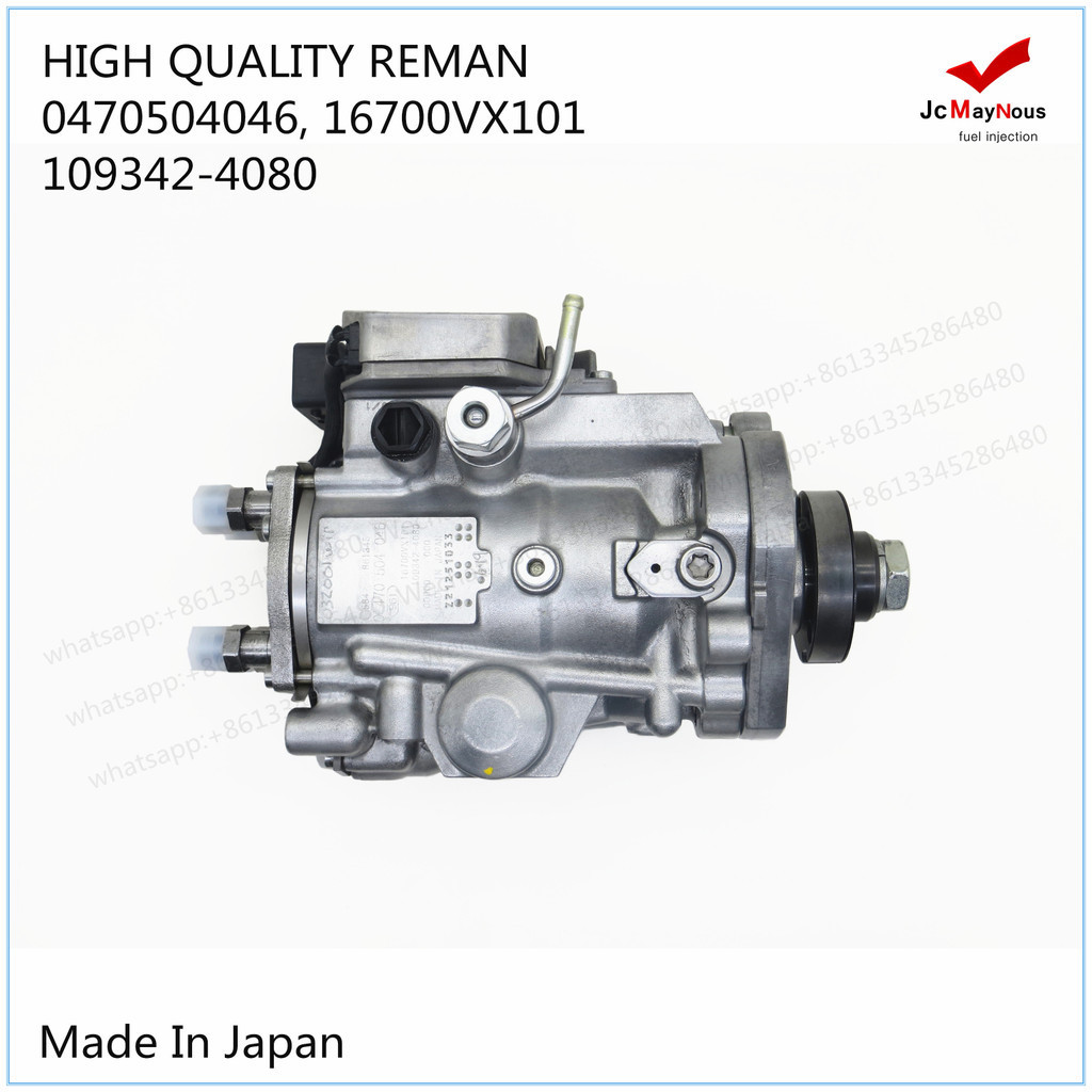 웃HIGH QUALITY REMAN DIESEL VP44 FUEL PUMP 0470504046, 16700VX101 ...