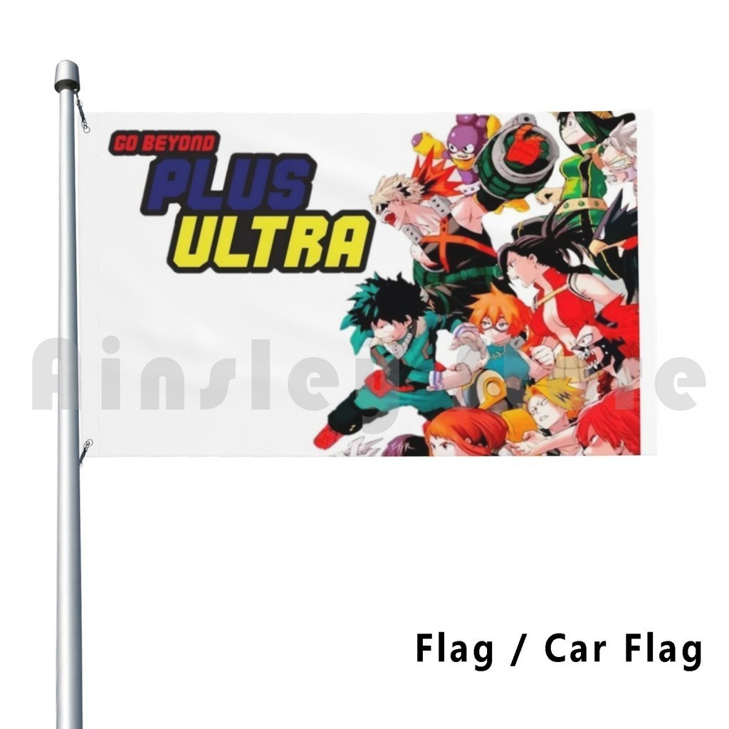 Go Beyond Plus Ultra Outdoor Decor Flag Car Flag Bnha Weeb Anime Mha ...