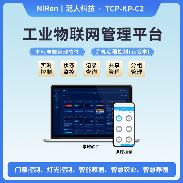 ღIndustrial grade 2 IP Ethernet network relay module remote control IO output 1 channel input bJ ...