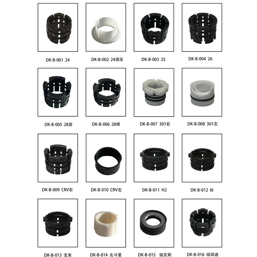 ☇Power Steering Rack Gear Shaft Bushing Condom sheath Cover Cap for ...