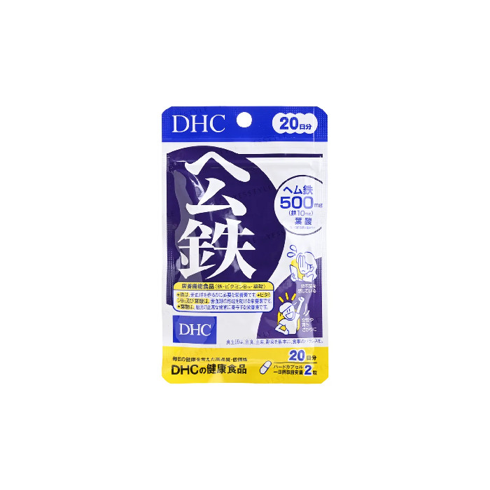 Commercial- DHC heme iron 60 days (120 tablets) | Shopee Philippines