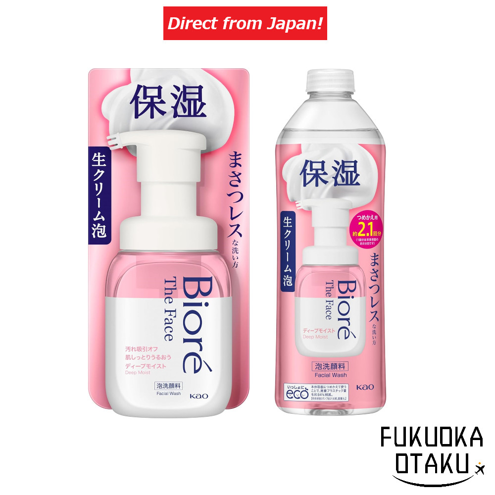 Biore The Face Foam Cleanser Deep Moist Bottle/Refill 【Direct from ...