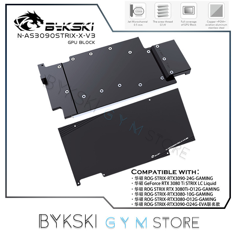 【Bykski N-RTXA6000-X-V3 GPU Block For NVIDIA TESLA A6000 A10 A40 48G ...
