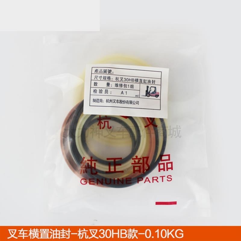 For Forklift parts Heli Steering Front and Back Tilt Lifting and ...