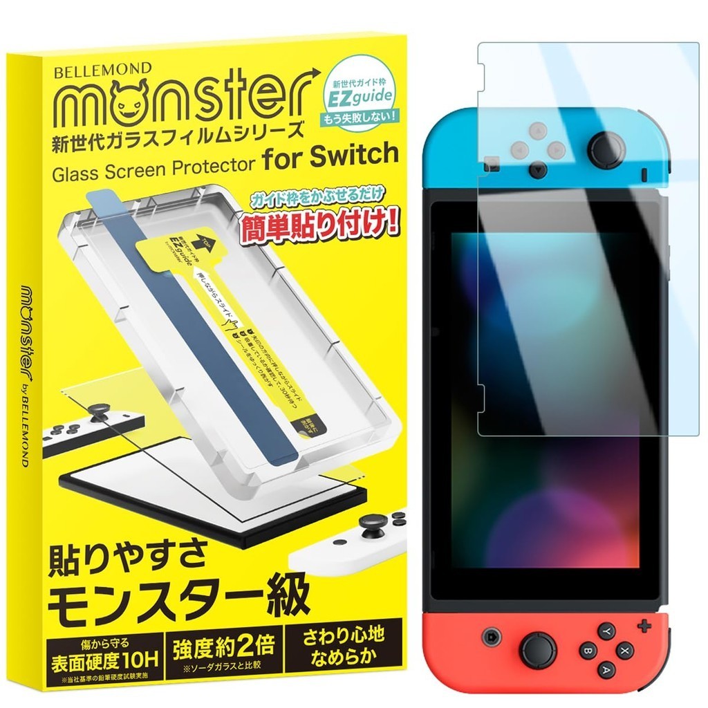 Monster Film GBL for Switch | Shopee Philippines