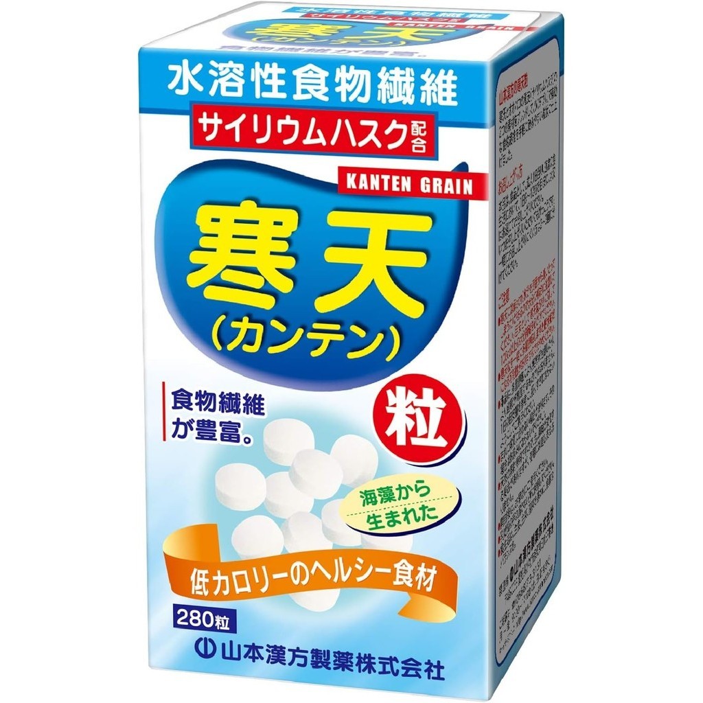 Natural Life Yamamoto Kampo Pharmaceutical Agar Granules 280 Tablets ...