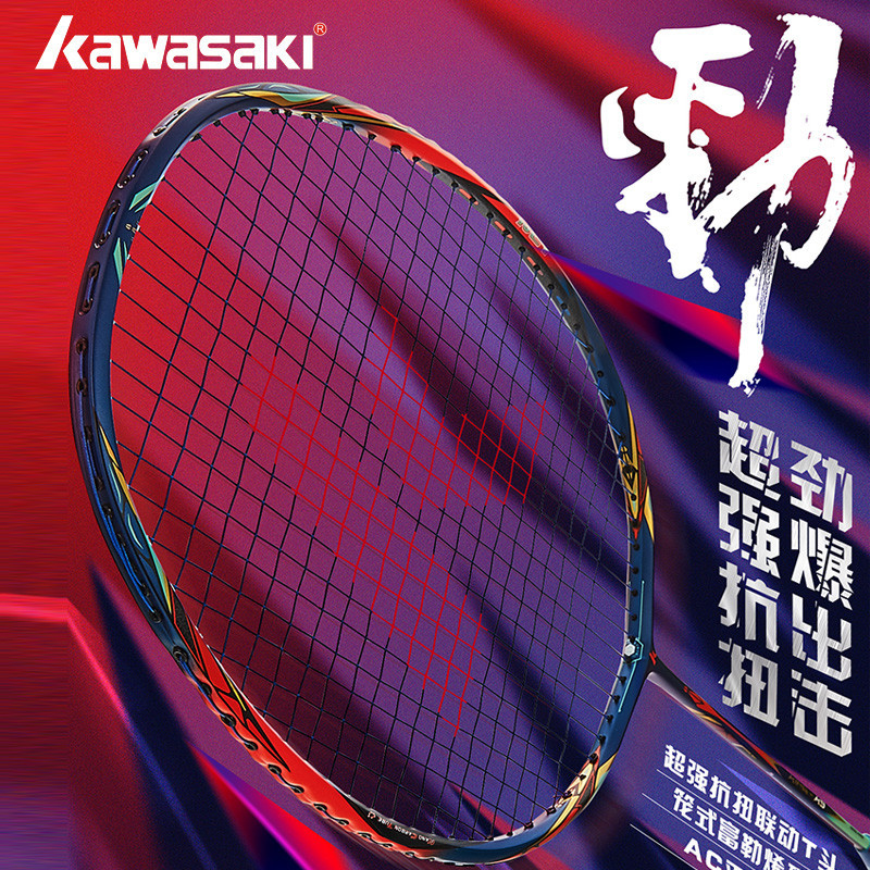 Kawasaki KING K9 4U Badminton Racket Professional T-Join Power All ...