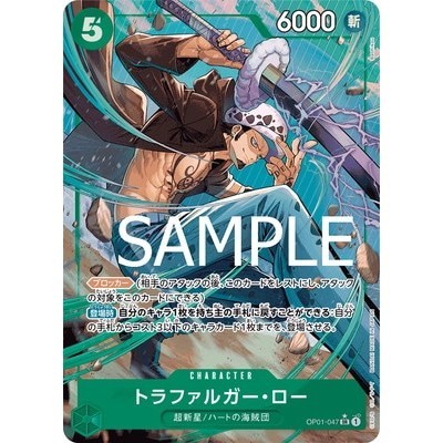 One Piece Crad Game TCG Single Card Japanese [PBR-01] Premium Booster ...