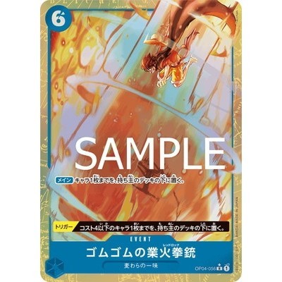 One Piece Crad Game TCG Single Card Japanese [PBR-01] Premium Booster ...