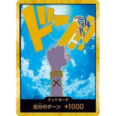 One Piece Crad Game TCG Single Card Japanese Don!! card Don!! Nefeltari ...