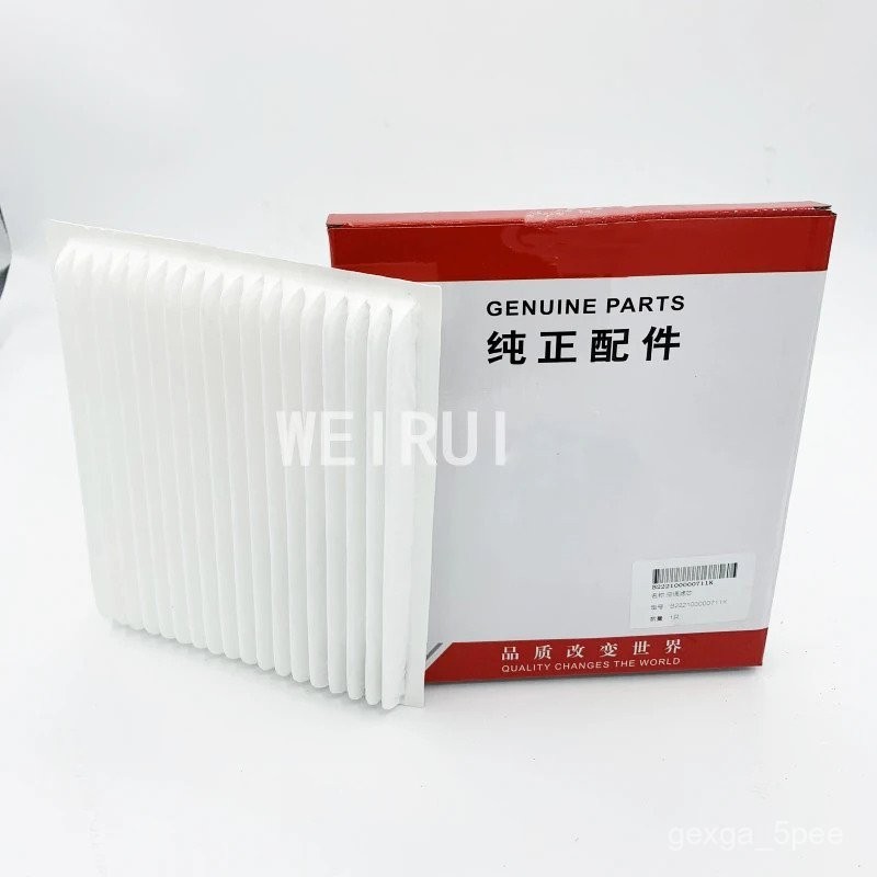 Excavator air conditioner cabin air filter B222100000711K NUA8 | Shopee ...