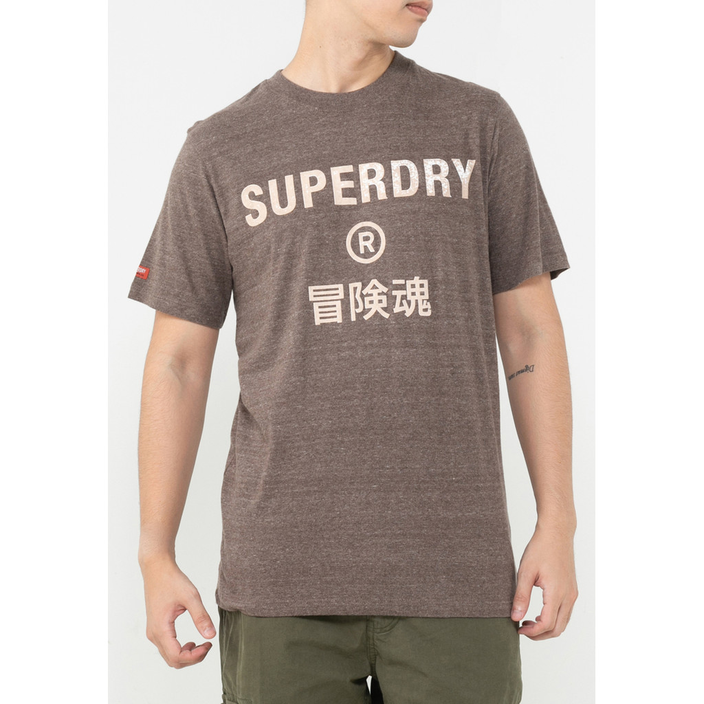 Superdry Workwear Logo Vintage T-Shirt Men's - Cocoa Brown Marl ...