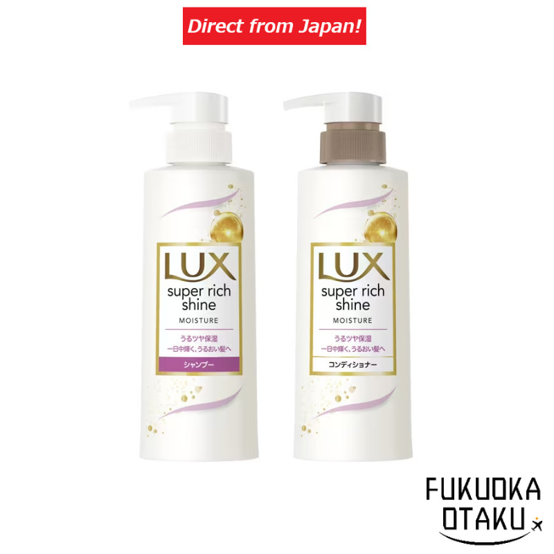 Unilever Japan LUX Super Rich Shine Moisture Shampoo/Conditioner ...