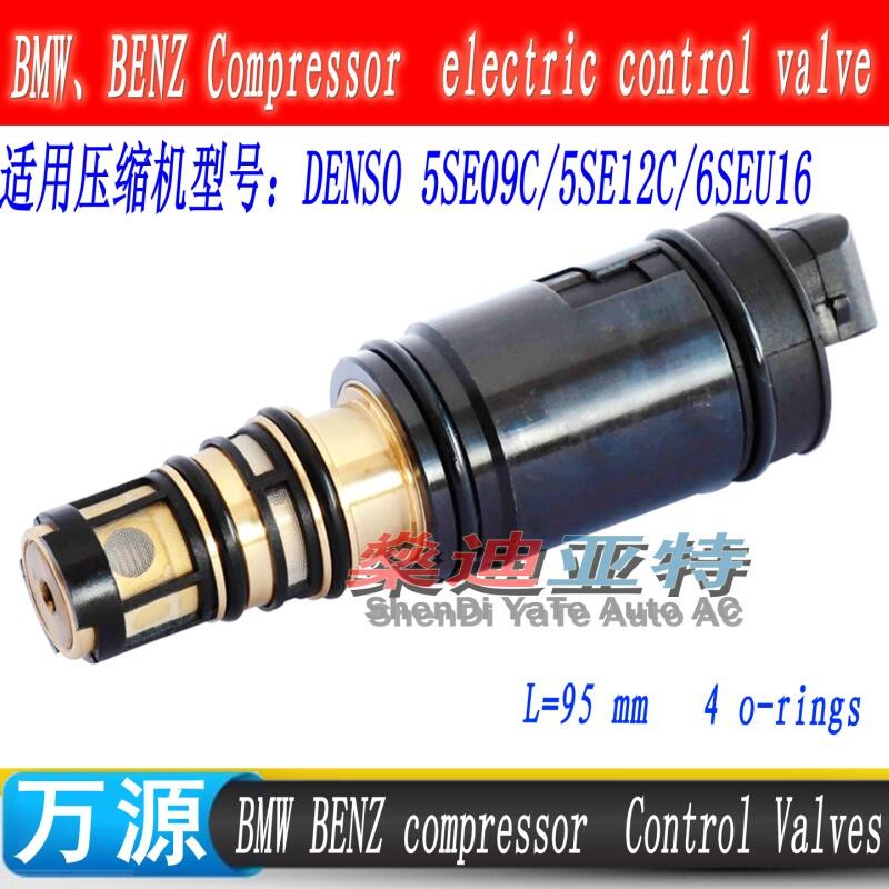유Automotive air conditioning compressor solenoid control valves ...