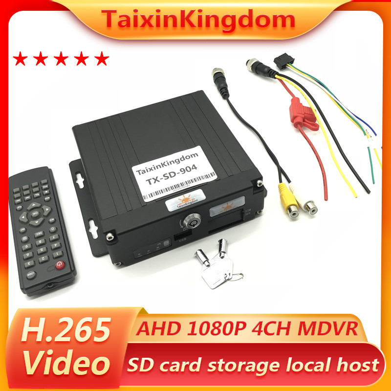 MDVR AHD 4 channel local video surveillance Mobile DVR 1080P 2 million ...