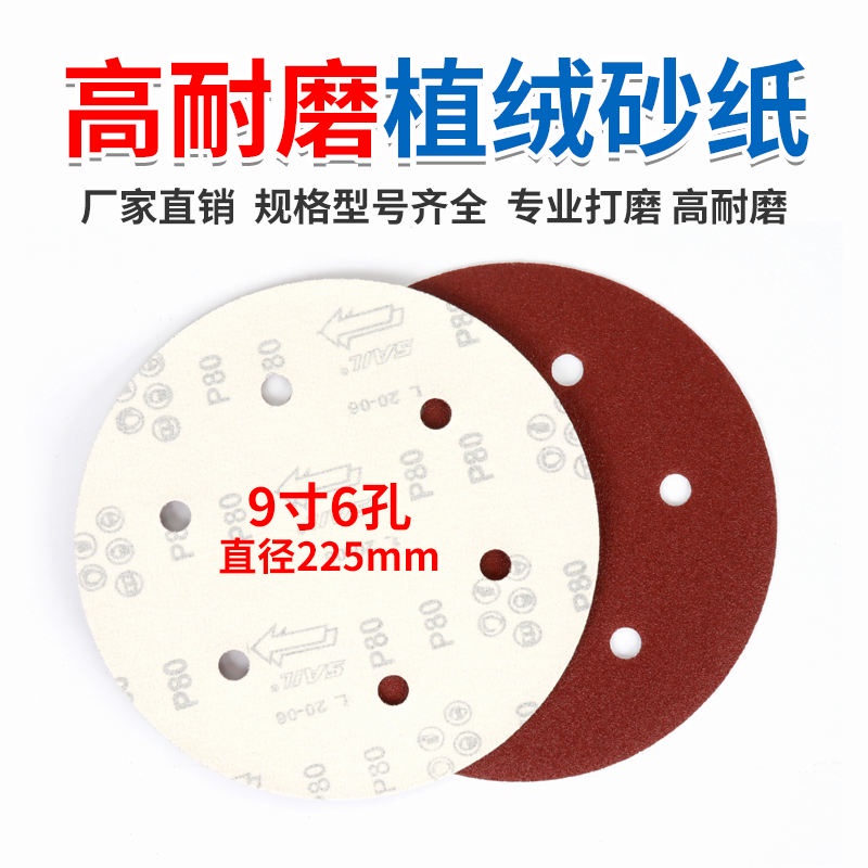 Suitable ♣ for Dongcheng wall grinder, wall putty wall grinder ...