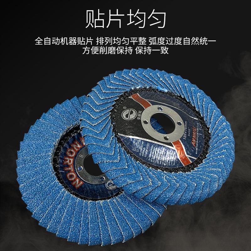 ๑Arc louver blade 100 grinding disc polishing R fillet weld scar wheel ...