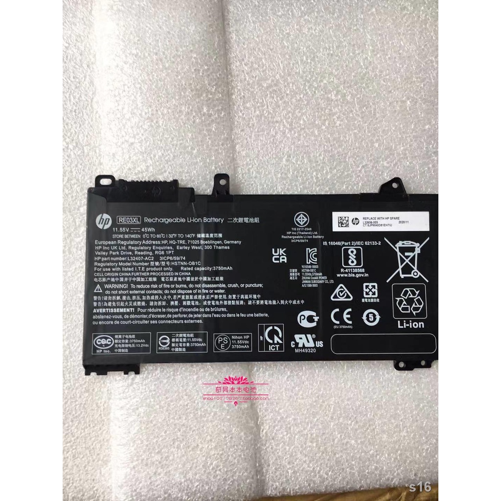 Original Hp Re03xl Probook 430 440 445 450 455 G6 Zhan 66 Battery ...