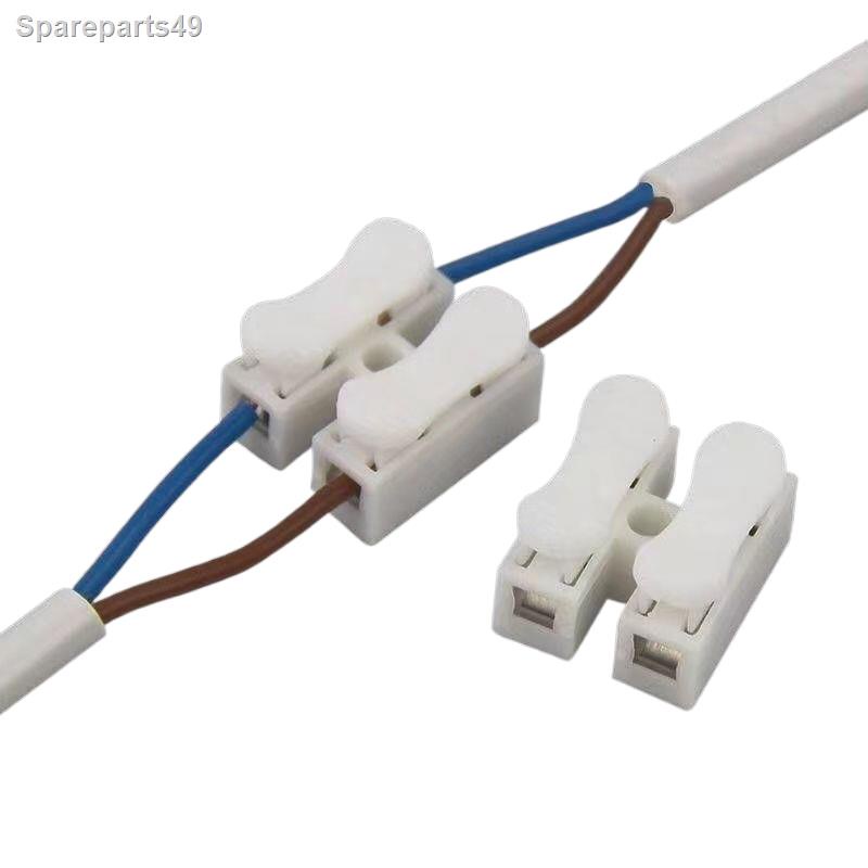 Push-type copper terminal block power cord quick docking wire connector ...