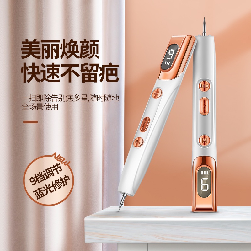 warts removal machine organica mole removerCross-Border Household Skin ...