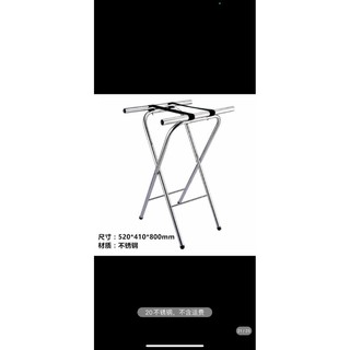 Folding Tray Stand Restaurant Waiter Waitress Catering Bar Tray Baggage ...