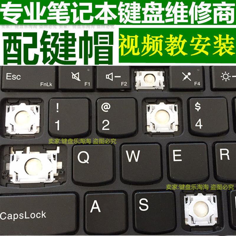 Joy Various Models Laptop Keycap Single Keycap Holder Buckle Rubber Cap ...