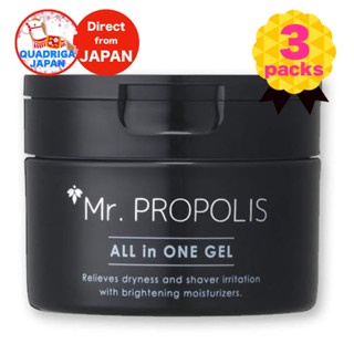 【3 packs】YAMADA BEE FARM 山田養蜂場- Mr.Propolis All in one gel MEN FACE CREAM 80g × 3packs【Direct ...