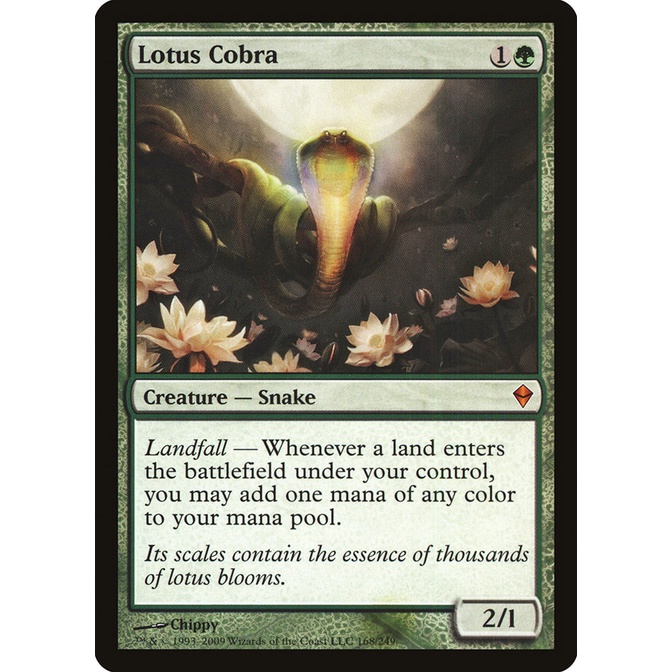 Lotus Cobra (CASUAL/PLAYTEST ONLY, REQUEST AVAILABLE) | Shopee Philippines