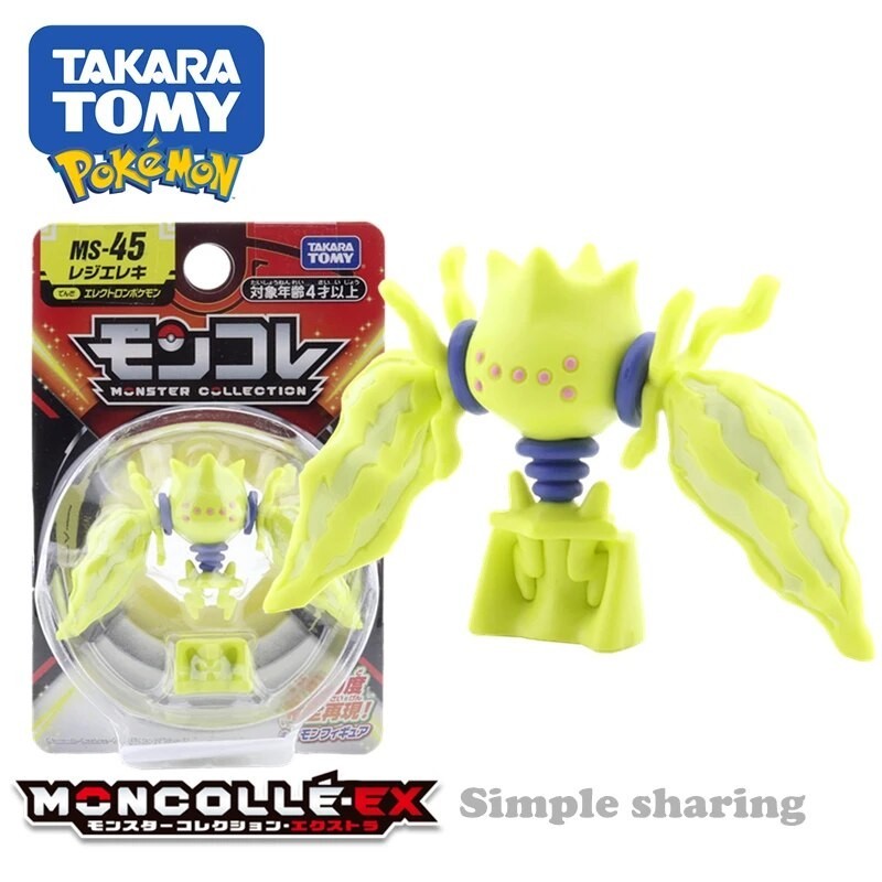 Takara Tomy Tomica Pokemon Pocket Monsters Moncolle MS-45 Regi-Electric ...