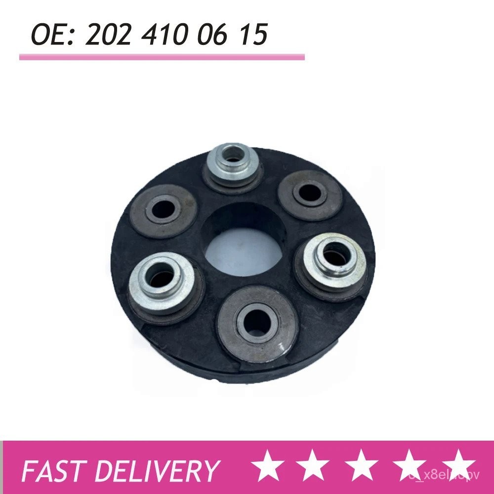 Flex Disc Propshaft Joint 2024100615 W201 W202 W124 1982-2000 | Shopee ...
