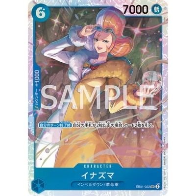 Inazuma SR EB01-022 [EB-01] Memorial Collection One Piece Card Game TCG ...