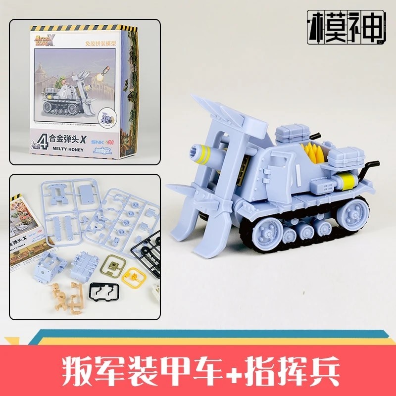 2024.COD vehicle for Slug Kits Model plane Assembly game Classic Metal ...