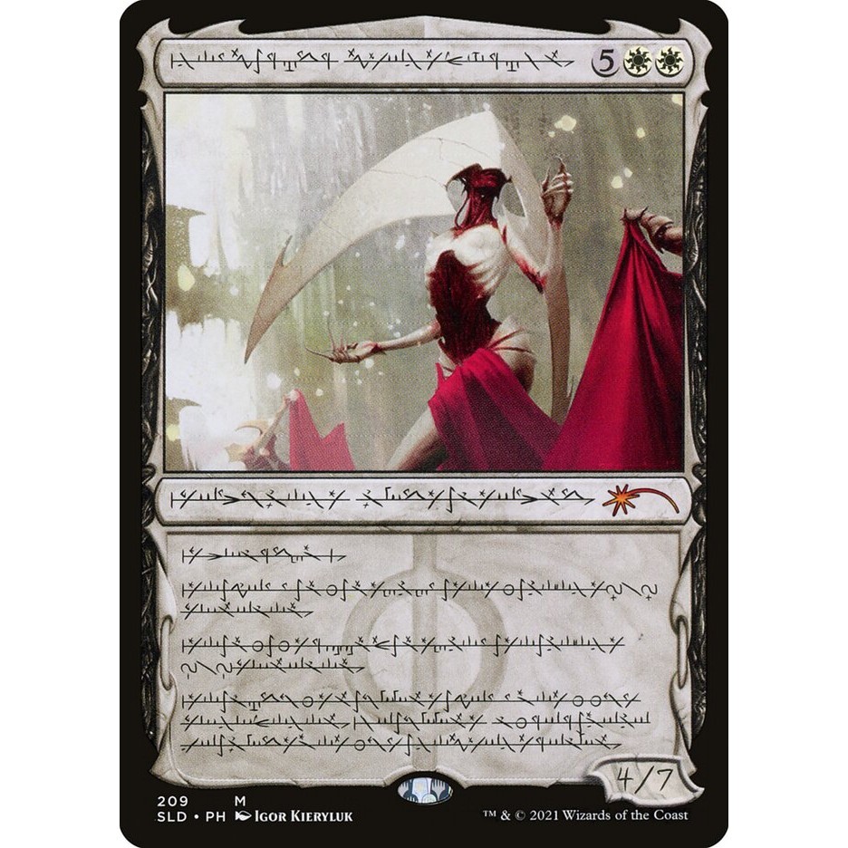 Pr0xy Card - Elesh Norn, Grand Cenobite (Phyrexian Text) | Secret Lair ...