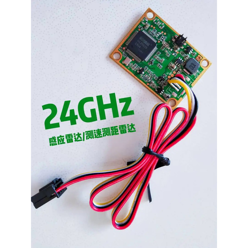 24g microwave radar sensing module millimeter wave radar sensor short ...