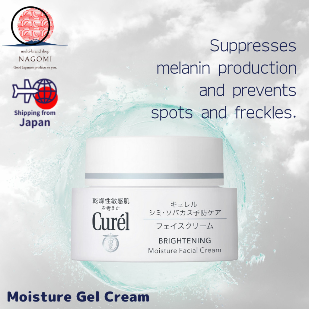 Facial Cream, Kao Curel BRIGHTENING CARE Moisture Facial Cream ...
