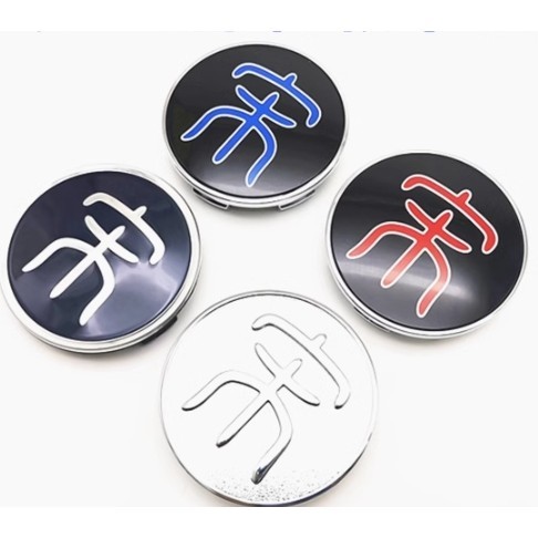 Automobile wheel core cover wheel center cover wheel hub cover for BYD ...